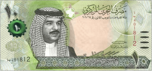 BHD - Bahraini Dinar - Foreign Currency Exchange in Los Angeles