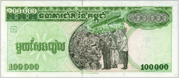 KHR - Cambodian Riel - Foreign Currency Exchange in Los Angeles