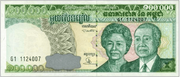 KHR - Cambodian Riel - Foreign Currency Exchange in Los Angeles