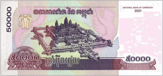 KHR - Cambodian Riel - Foreign Currency Exchange in Los Angeles