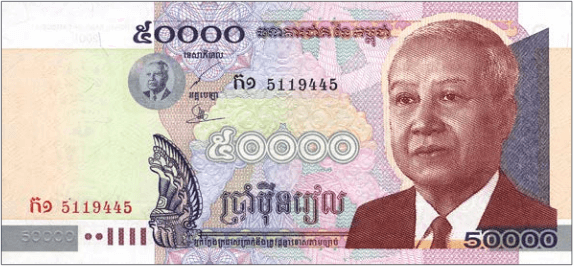 KHR - Cambodian Riel - Foreign Currency Exchange in Los Angeles