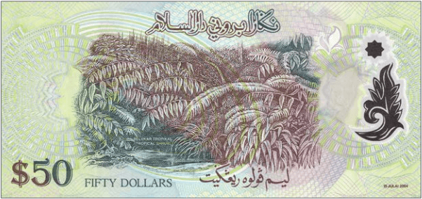 BND - Brunei Dollar - Foreign Currency Exchange in Los Angeles