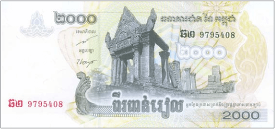 KHR - Cambodian Riel - Foreign Currency Exchange in Los Angeles