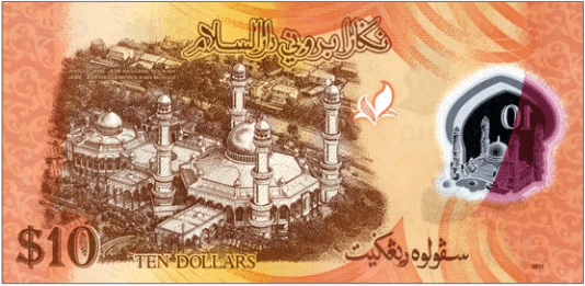 BND - Brunei Dollar - Foreign Currency Exchange in Los Angeles