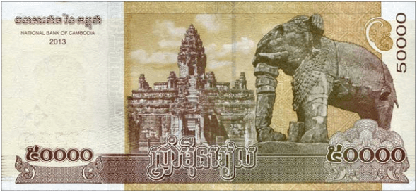 KHR - Cambodian Riel - Foreign Currency Exchange in Los Angeles
