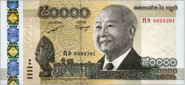 KHR - Cambodian Riel - Foreign Currency Exchange in Los Angeles