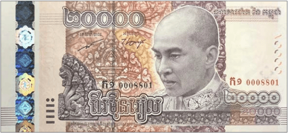 KHR - Cambodian Riel - Foreign Currency Exchange in Los Angeles