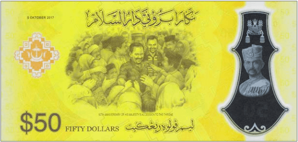 BND - Brunei Dollar - Foreign Currency Exchange in Los Angeles