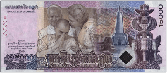 KHR - Cambodian Riel - Foreign Currency Exchange in Los Angeles