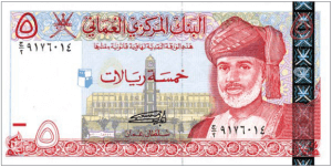 OMR - Omani Rial - Foreign Currency Exchange in Los Angeles