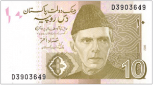 PKR - Pakistani Rupee - Foreign Currency Exchange in Los Angeles