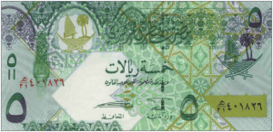 QAR - Qatar Riyal - Foreign Currency Exchange in Los Angeles