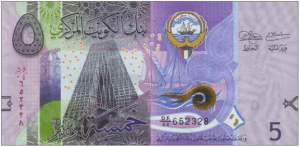 KWD - Kuwaiti Dinar - Foreign Currency Exchange in Los Angeles
