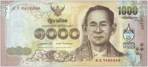THB - Thailand Baht - Foreign Currency Exchange in Los Angeles