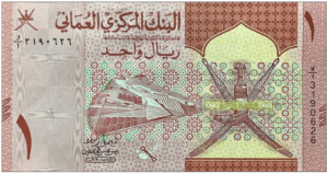 OMR - Omani Rial - Foreign Currency Exchange in Los Angeles