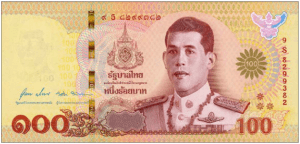 THB - Thailand Baht - Foreign Currency Exchange in Los Angeles