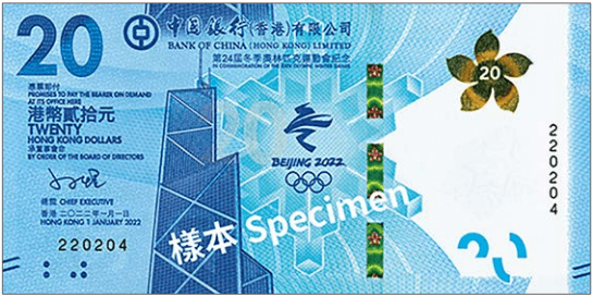 HKD - Hong Kong Dollar - Foreign Currency Exchange in Los Angeles